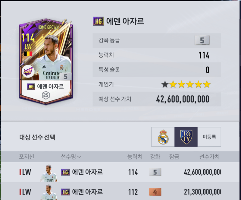 Fc 온라인 인벤 아자르 결과 Fc 온라인 인벤 자유게시판