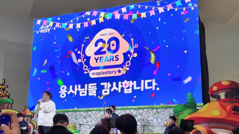 메이플스토리 인벤 팬페스타 갔다왔음 메이플스토리 인벤 자유게시판