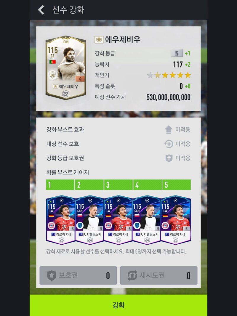 Fc 온라인 인벤 제비 은카도전 자체주사위 Fc 온라인 인벤 자유게시판