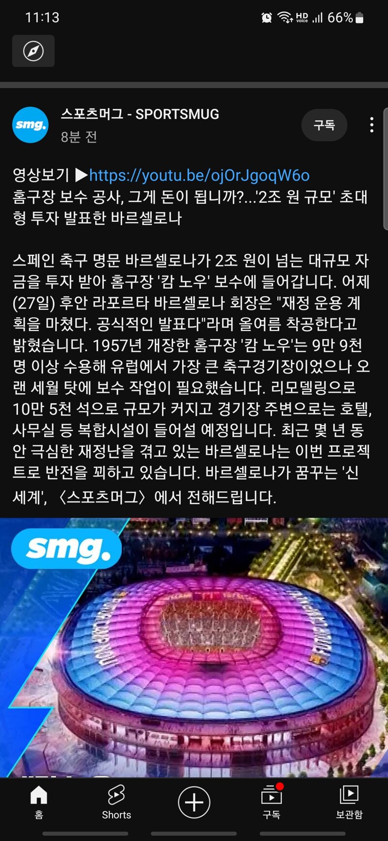 메이플스토리 인벤 그게 돈이 됩니까 메이플스토리 인벤 자유게시판