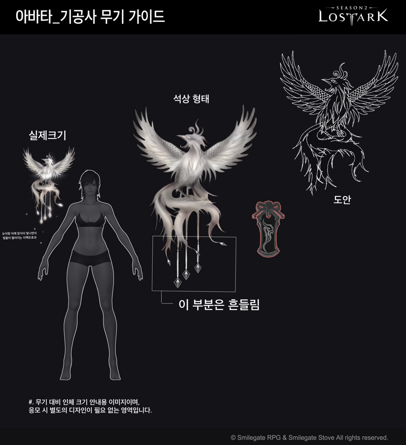 로스트아크 인벤 공모전 안녕하세요 애니츠 공모전 홍보하러 왔습니다 로스트아크 인벤 기공사 게시판