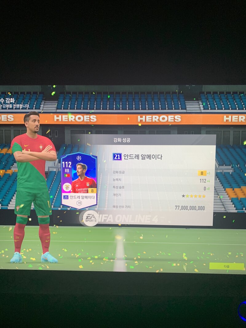 Fc 온라인 인벤 생각없이 질렀다가 붙어버림 첫금카 Fc 온라인 인벤 득템강화 자랑 게시판