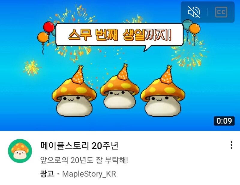 메이플스토리 인벤 메이플이 안망하는 이유 메이플스토리 인벤 자유게시판