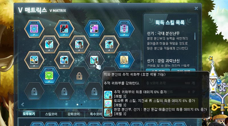 메이플스토리 인벤 호영 코강 망한건가요 제발 ㅠ 메이플스토리 인벤 도적 직업게시판