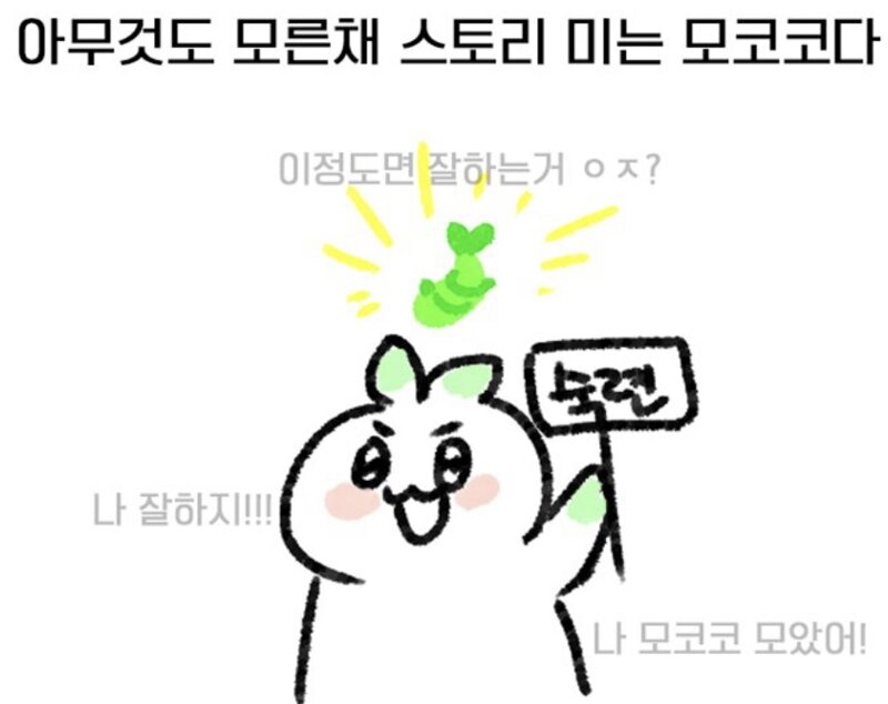 로스트아크 인벤 지금 애니츠 공모전 일등 잡힐꺼같은데 로스트아크 인벤 인파이터 게시판
