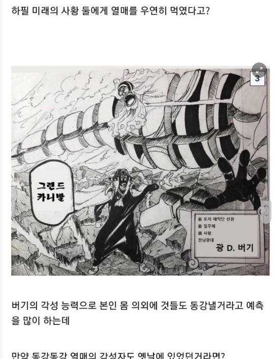 메이플스토리 인벤 늦은스포 원피스 메이플스토리 인벤 자유게시판