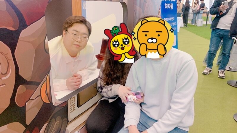 메이플스토리 인벤 원기형이랑 사진 찍었음 메이플스토리 인벤 자유게시판