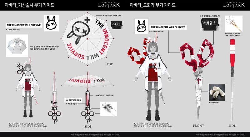 로스트아크 인벤 마지막으로 공모전 홍보합니다~ 로스트아크 인벤 자유 게시판