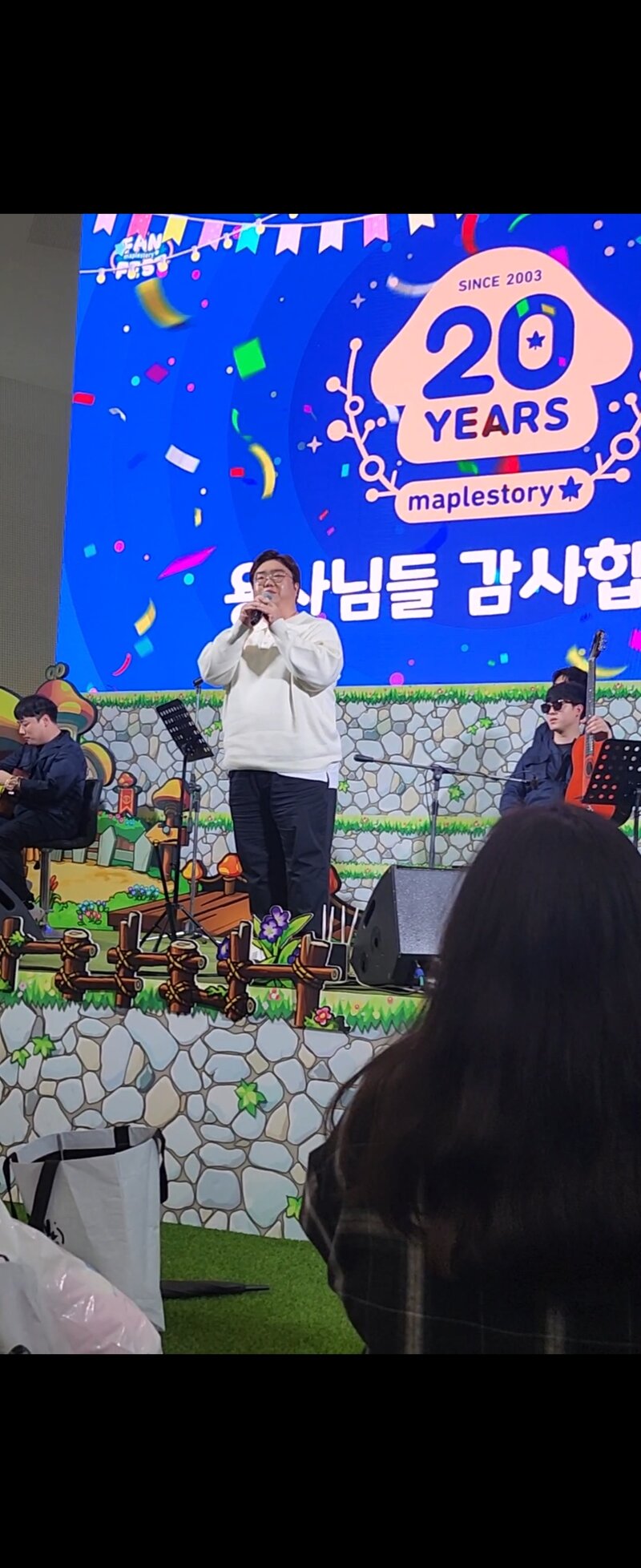 메이플스토리 인벤 팬페스트 후기 메이플스토리 인벤 자유게시판