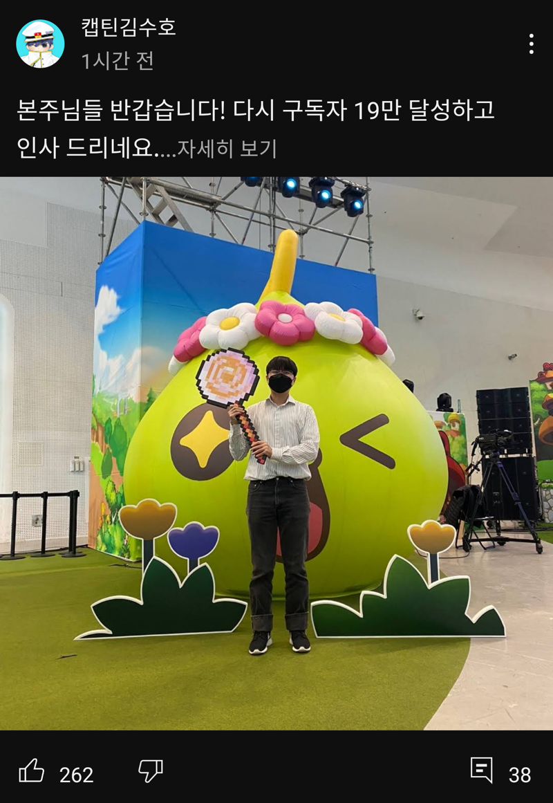메이플스토리 인벤 ㅇㅂ수호형도 팬페 어제 갔었구나 메이플스토리 인벤 자유게시판