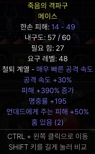 질딘pk무기 디아블로2 득템and자랑 게시판 디아블로2 인벤