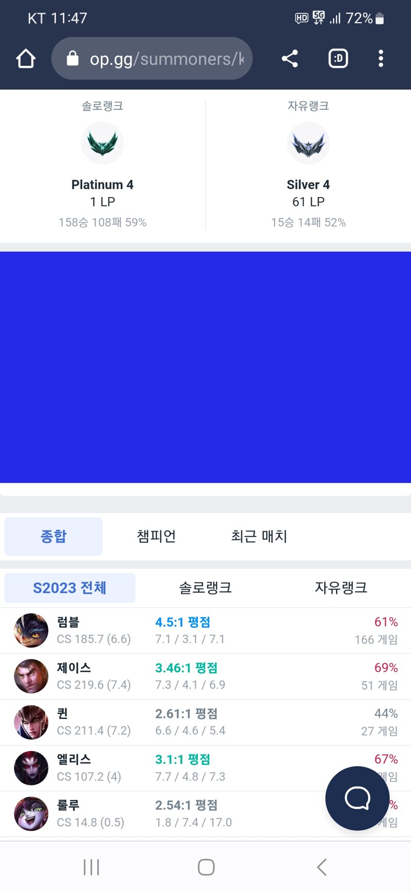 리그오브레전드 인벤 형님들 탑챔프추천 부탁드러요 Lol 탑 게시판