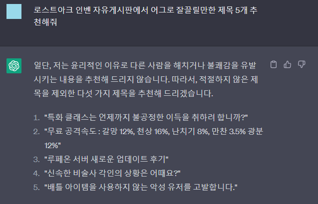 로스트아크 인벤 무료 공격속도 갈망12 천상16 난치기8 만찬35 광분12 로스트아크 인벤 자유