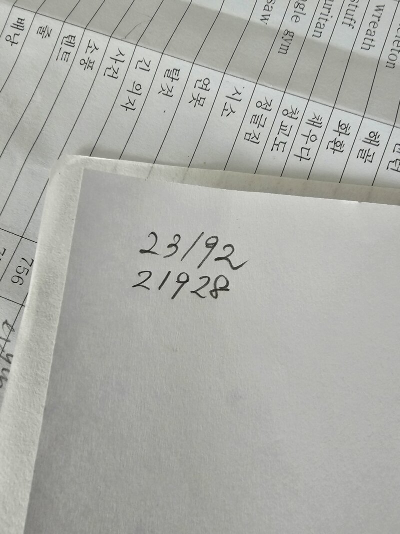 오늘의 경험치 일기 디아블로2 자유 게시판 디아블로2 인벤