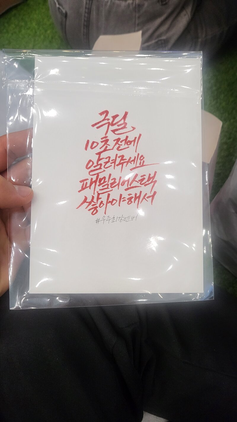 메이플스토리 인벤 펜페스트 다녀왔습니다 메이플스토리 인벤 해적 직업게시판