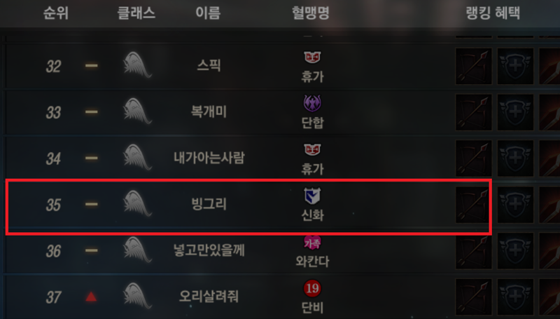 리니지m 인벤 반탑 썰자전문 마바리 싸움장덕철이 현재 근황 리니지m 인벤 서버현황 게시판