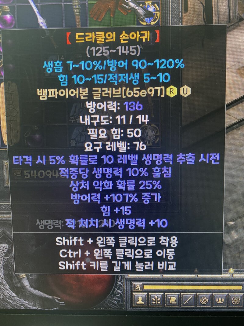 뱀파장 시세 얼마 디아블로2 자유 게시판 디아블로2 인벤