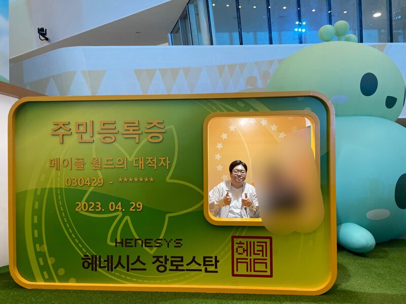 메이플스토리 인벤 팬페 간략 후기 메이플스토리 인벤 자유게시판