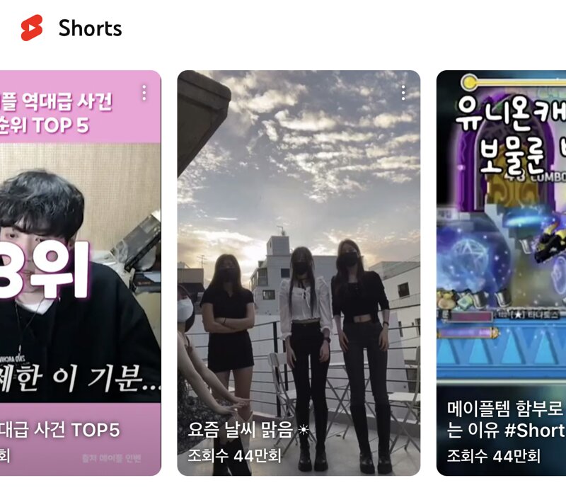 메이플스토리 인벤 유투브 알고리즘이 아직 완벽하지 않은 이유 메이플스토리 인벤 자유게시판