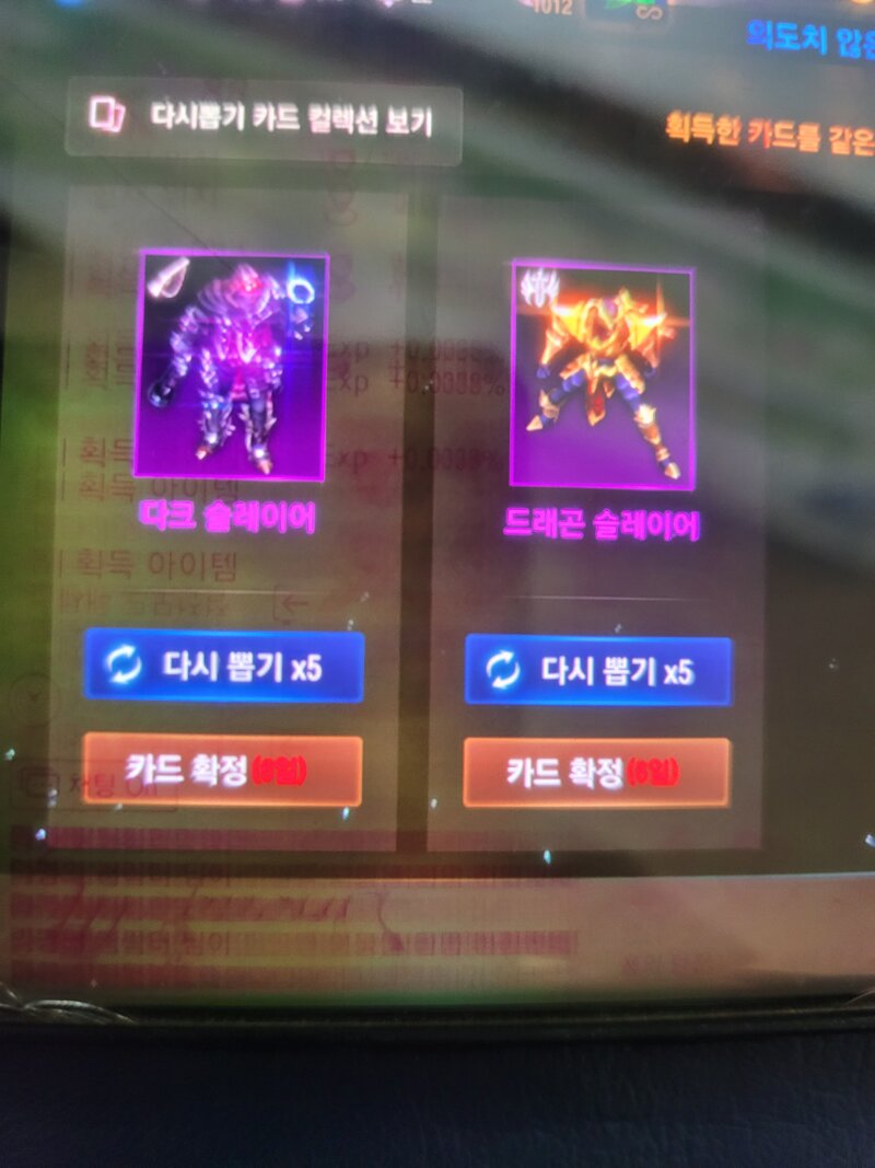 리니지m 인벤 전변 재뽑 그냥 근뎀1 형들은 어떤 선택 리니지m 인벤 자유 게시판