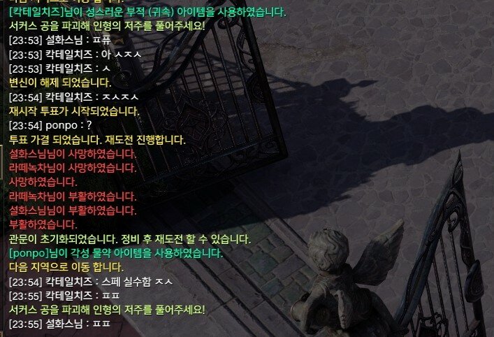 로스트아크 인벤 쿠크 3관 숙코 적반하장 박제 칵테일치즈 로스트아크 인벤 서버 사건사고 게시판