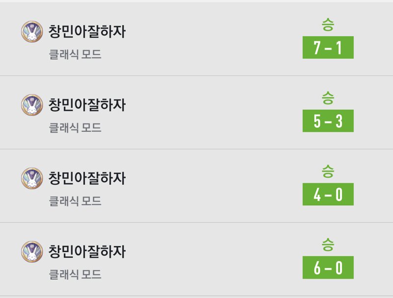 리그오브레전드 인벤 ㅇㅇ Lol 인벤 자유 주제 게시판