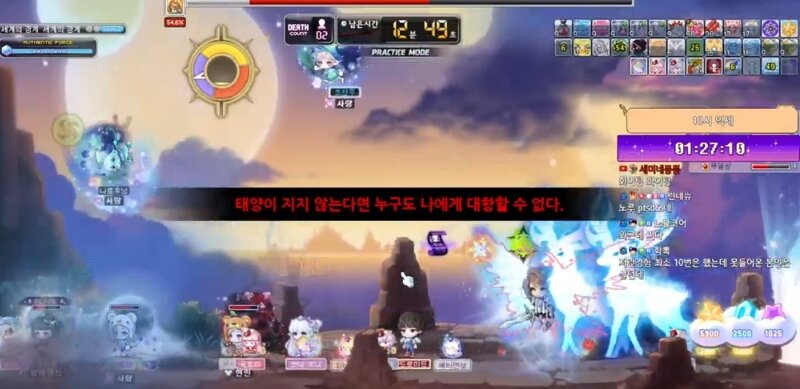 메이플스토리 인벤 스카익검팟 익세 깰수있다 메이플스토리 인벤 자유게시판