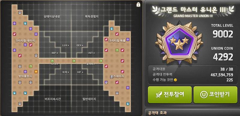 메이플스토리 인벤 유뇬 어빌 질문있는데 알려주실분 메이플스토리 인벤 자유게시판