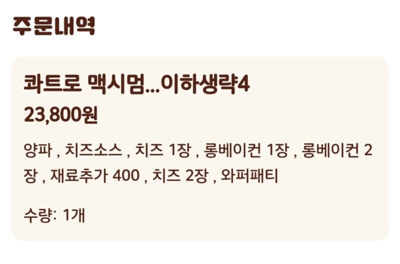메이플스토리 인벤 버거킹 단점 메이플스토리 인벤 자유게시판