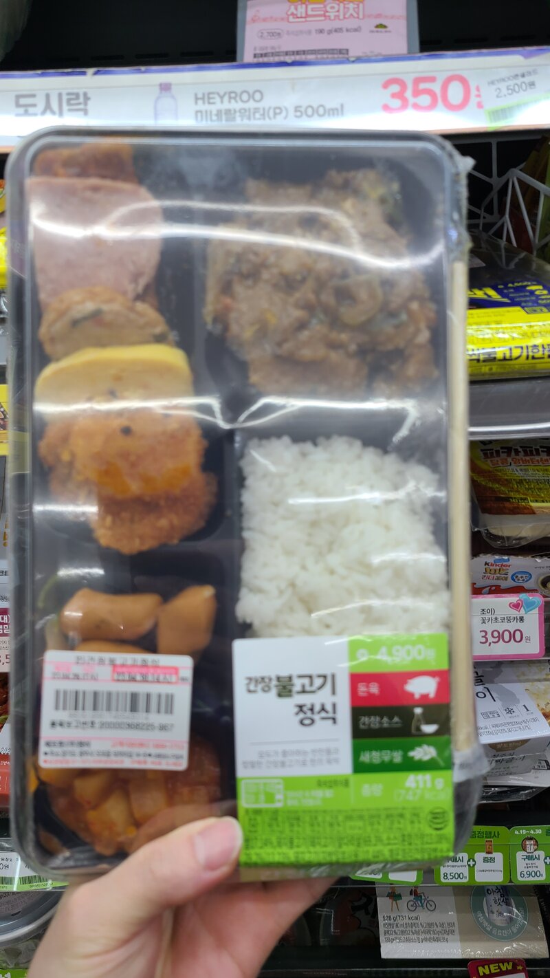 메이플스토리 인벤 편돌이인데 도시락 아침추천점 메이플스토리 인벤 자유게시판