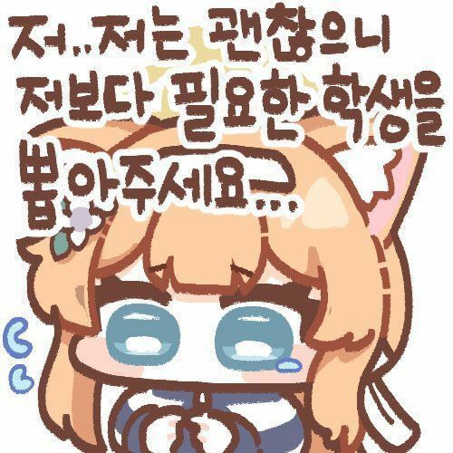 메이플스토리 인벤 차라리 나한테 800추 박아주셈 메이플스토리 인벤 자유게시판