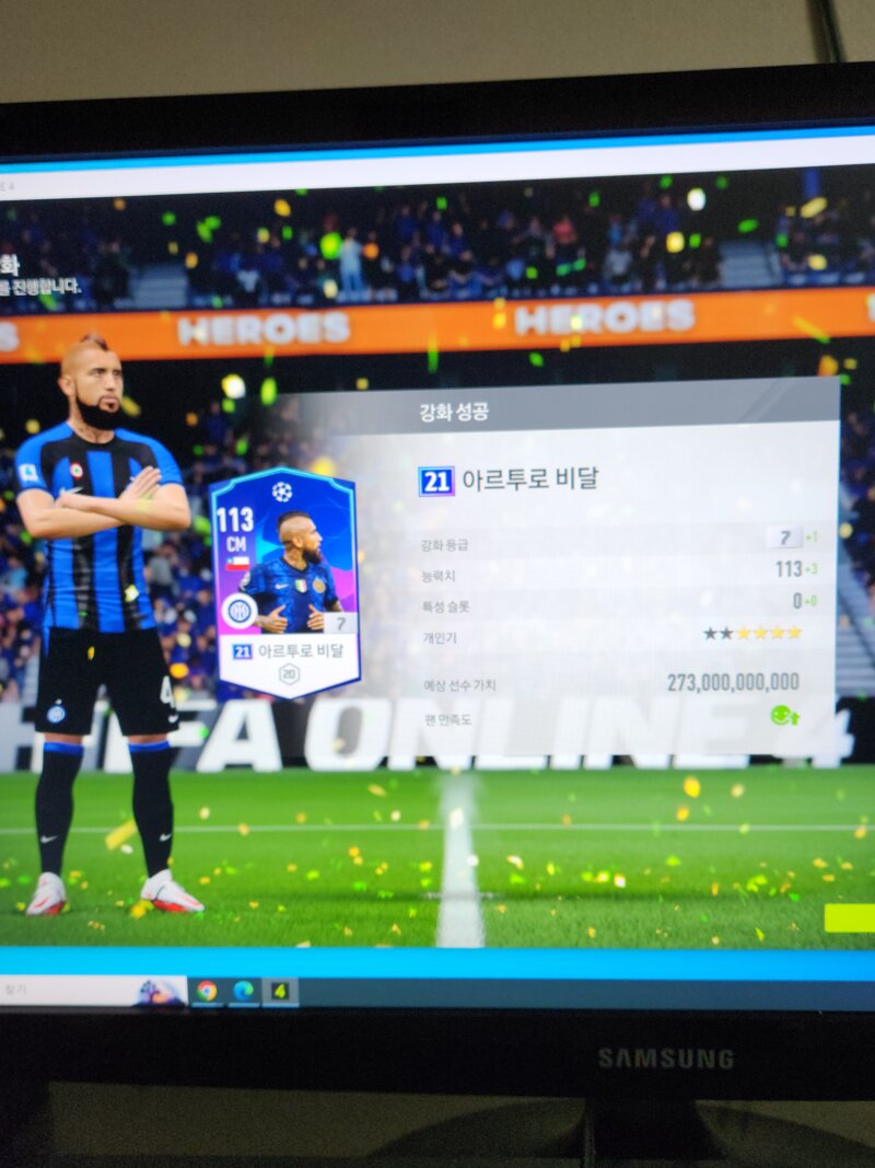 Fc 온라인 인벤 21비달7강 팝니다 Fc 온라인 인벤 득템강화 자랑 게시판
