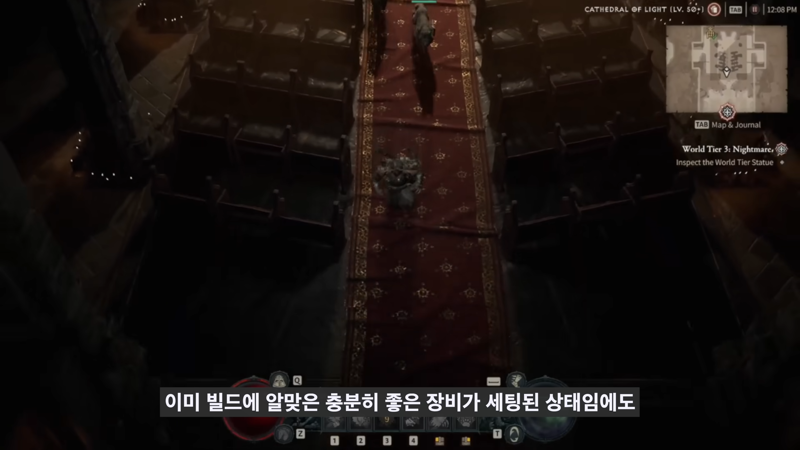 디아블로4 라이커가 직접 해보고 전하는 디4의 역대급 난이도 오픈이슈갤러리 인벤