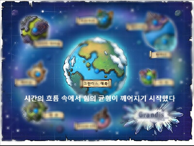메이플스토리 인벤 메아플 뉴에이지 메이플스토리 인벤 자유게시판