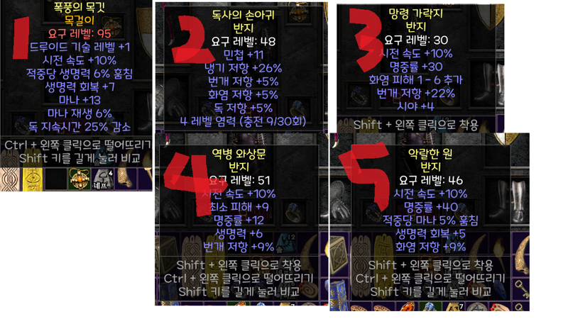 상점행인가요 디아블로2 자유 게시판 디아블로2 인벤