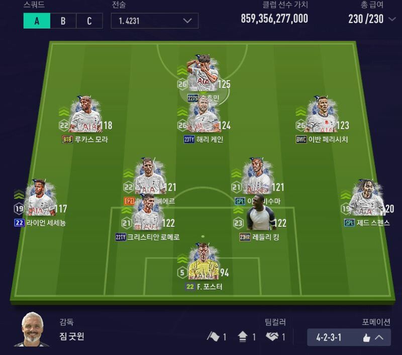 Fc 온라인 인벤 테커님 미니 페이스온 요청 드립니다 Fc 온라인 인벤 미니 페이스온 게시판