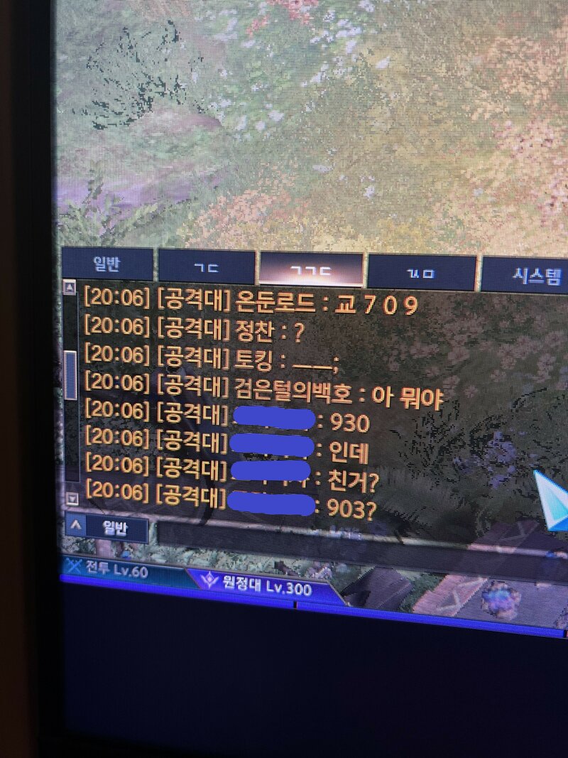 로스트아크 인벤 아만서버 `온둔로드` `정찬` 하브5 6 길팟 숙련숙제방 숙코 정치질박제 로스트아크 인벤 서버 사건사고 게시판
