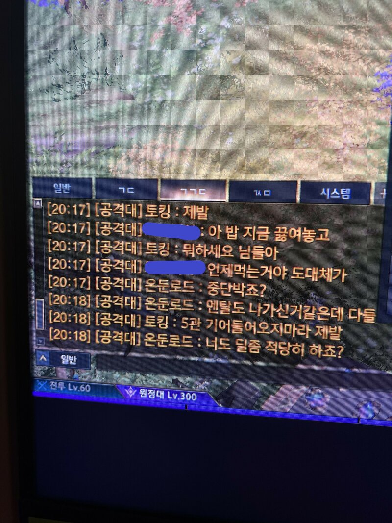 로스트아크 인벤 아만서버 `온둔로드` `정찬` 하브5 6 길팟 숙련숙제방 숙코 정치질박제 로스트아크 인벤 서버 사건사고 게시판