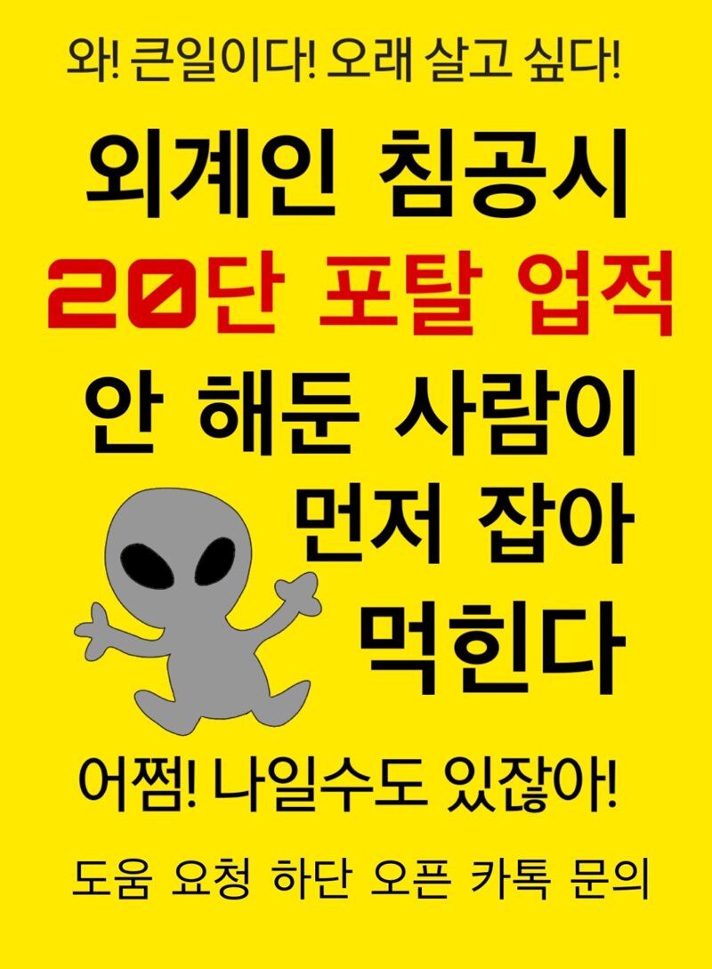 월드 오브 워크래프트 인벤 쇄기 손님 모십니다 와우 인벤 파티찾기 게시판
