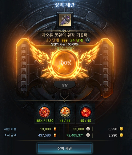 로스트아크 인벤 니 실력이지 로스트아크 인벤 자유 게시판