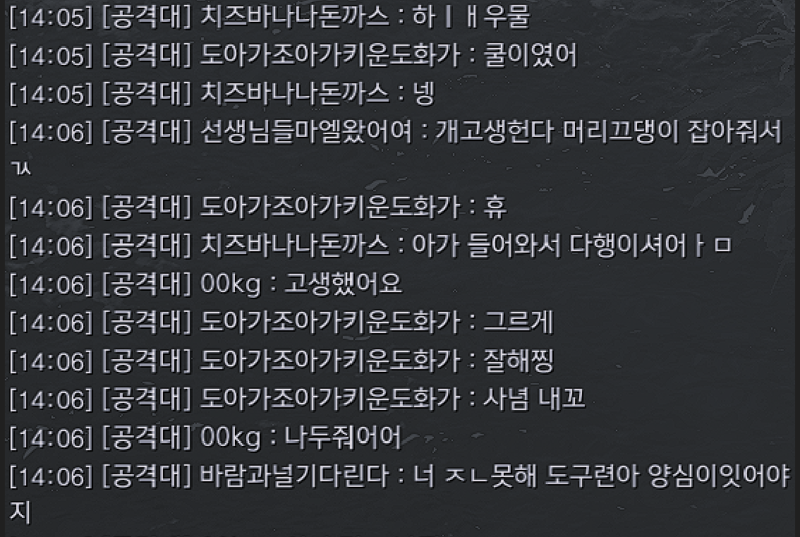 로스트아크 인벤 아브렐슈드 바람과널기다린다 길드 온기 로스트아크 인벤 서버 사건사고 게시판