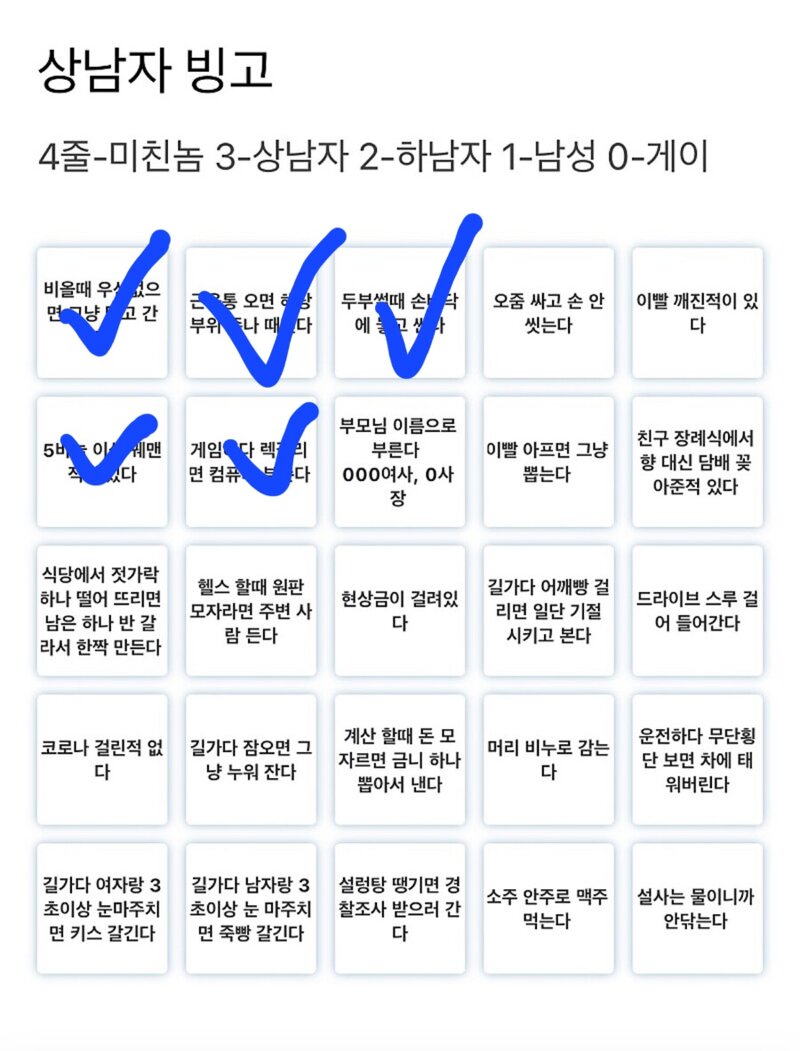 로스트아크 인벤 상남자 빙고 할사람 로스트아크 인벤 자유 게시판
