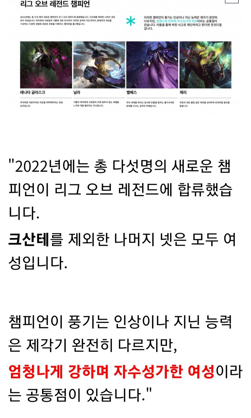 리그오브레전드 인벤 2022년 아무생각 없었는데 Lol 탑 게시판