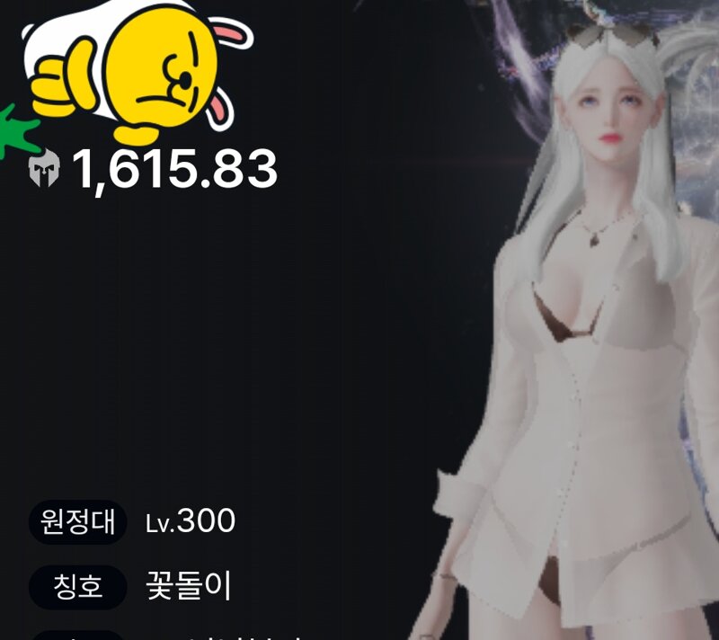 로스트아크 인벤 야 이거왜케안붙냐 로스트아크 인벤 이슈토론버그 게시판