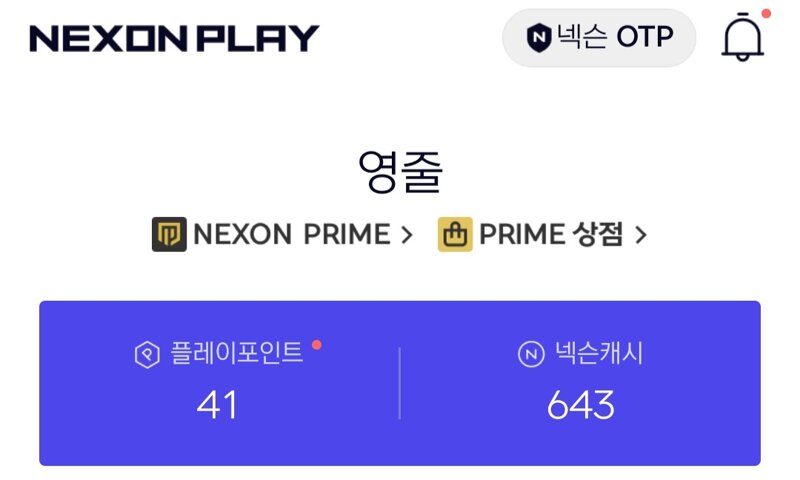 메이플스토리 인벤 그지인증 메이플스토리 인벤 자유게시판