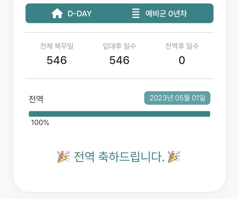 로스트아크 인벤 혼란을 틈타 로스트아크 인벤 자유 게시판