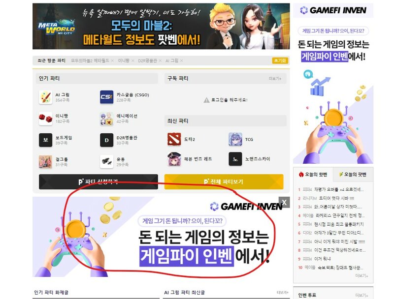 야이 디아블로2 자유 게시판 디아블로2 인벤