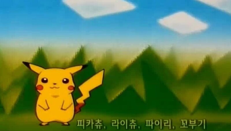 피카츄 라이츄 히토카게 제니가메 디아블로2 자유 게시판 디아블로2 인벤