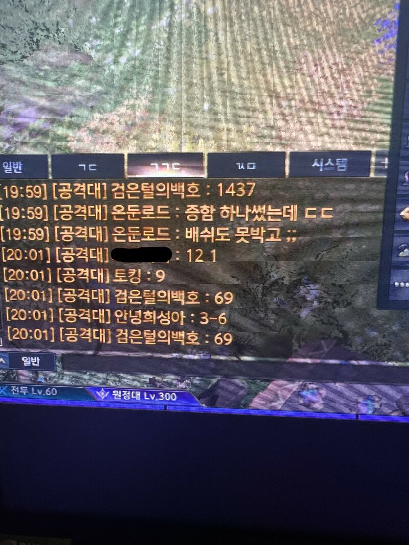 로스트아크 인벤 아만서버 `온둔로드` `정찬` 하브5 6 길팟 숙련숙제방 숙코 정치질박제 로스트아크 인벤 서버 사건사고 게시판