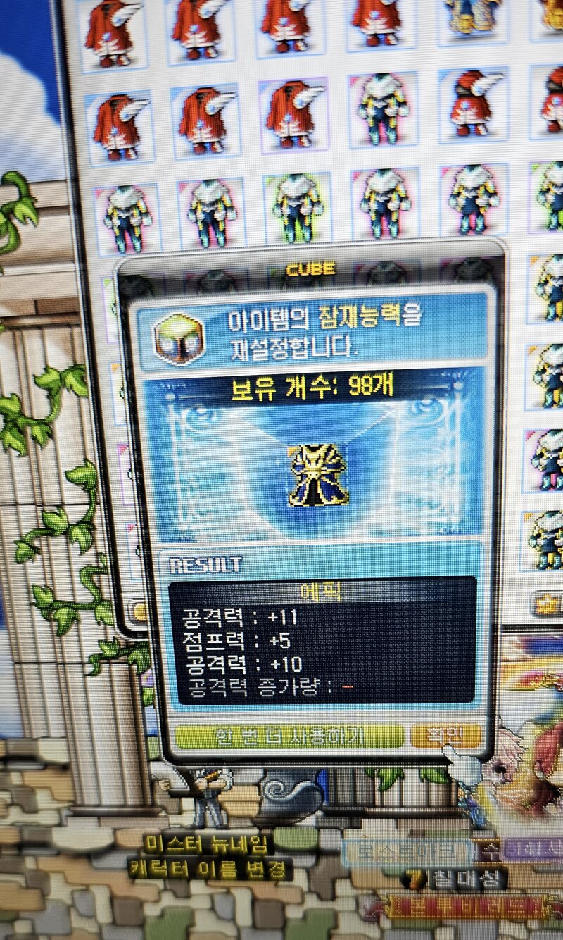 메이플스토리 인벤 든든하다 메이플스토리 인벤 자유게시판